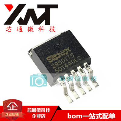 全新原装进口 SPX29501T5-L-5-0 29501T5 TO263-5 品质保证 现货
