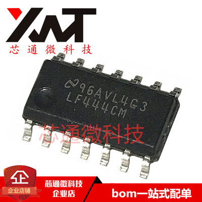 全新原装进口 LF444CMX/NOPB LF444CM 贴片SOP14 FET输入运放芯片