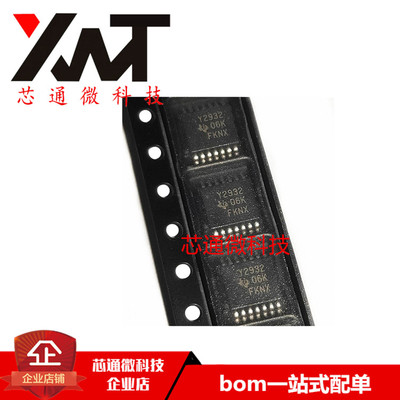 全新原装进口 TLC2932IPWR 丝印Y2932 TSSOP-14封装 质量保证