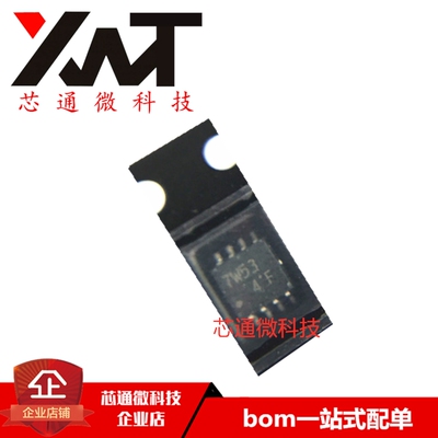全新原装进口 TC7W53FU 丝印7W53 贴片SSOP8 模拟开关 多路复用器