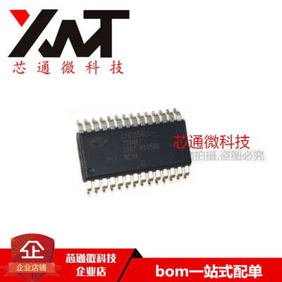 全新原装进口 CY62256LL-70SNXI CY62256LL 贴片SOP28 闪存器芯片