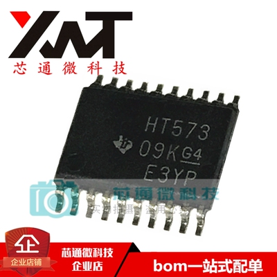 全新原装进口 SN74HCT573PW 丝印HT573 封装TSSOP-20 锁存器芯片