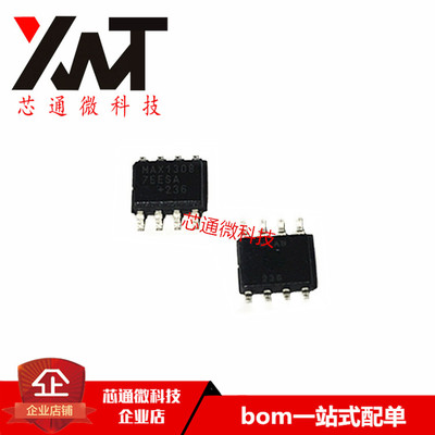 全新原装正品 MAX13087EESA 贴片SOP-8 收发器进口芯片 质量保证