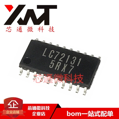 全新原装进口 LC72131 贴片SOP-20 质量保证 现货实拍 可配单