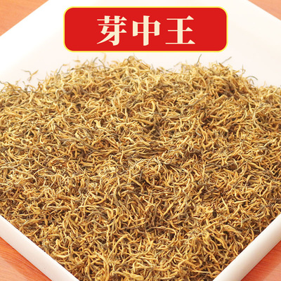 信阳红茶2025新茶散装特级500g