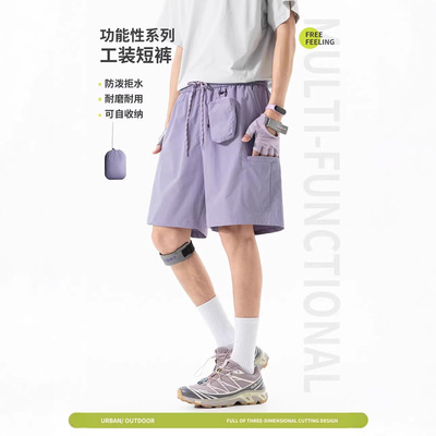 IZEXX潮牌夏季休闲运动日系百搭五分短裤潮流耐磨防泼简约宽松男