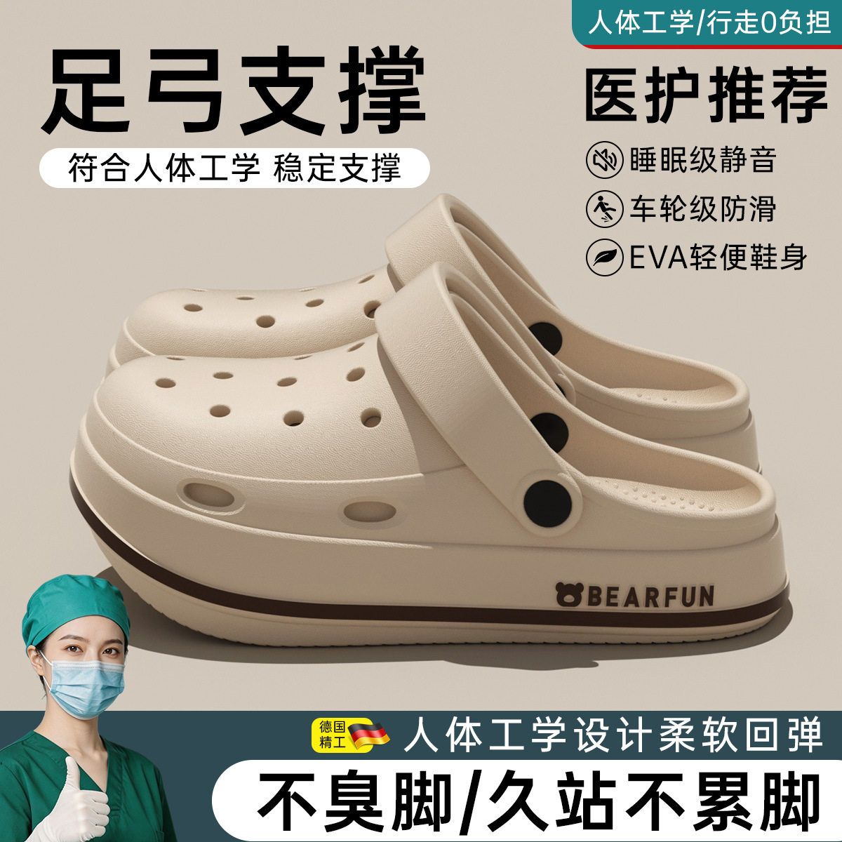 足弓支撑洞洞鞋女2026夏季外穿新款厚底踩屎感海边沙滩防滑凉拖鞋