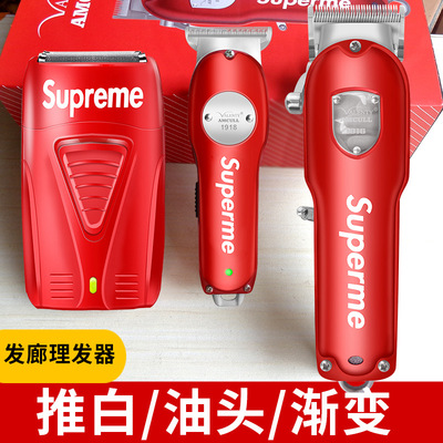 利桥瓦伦缇油头推剪1916 发廊剃头渐变电推子推白光头理发器19