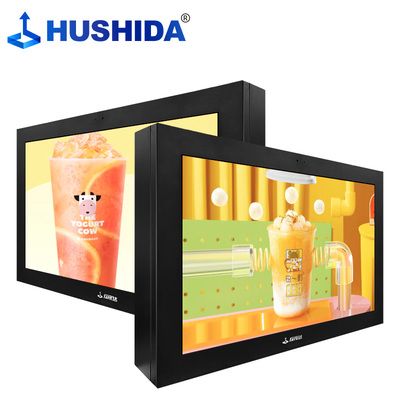 互视达65英寸壁挂广告机液晶防水温控一体机(单机非触控)BGHW-65