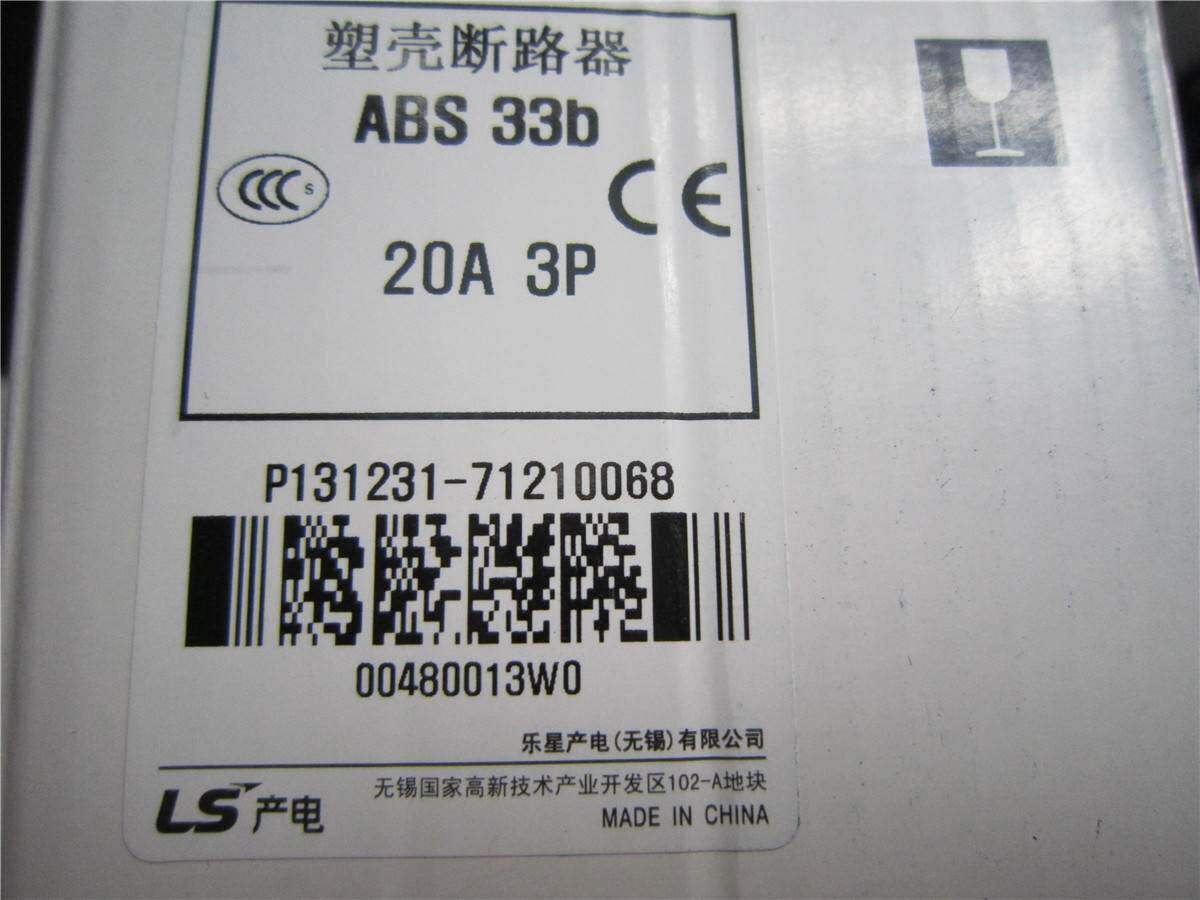 ！LS产电塑壳断路器ABS32B ABS33B ABS52B ABS53B ABS54B询价_虎窝淘