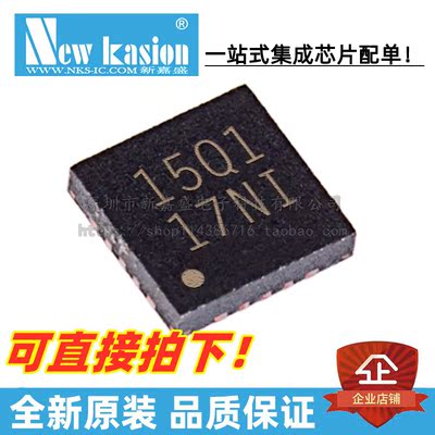 TPS61253AYFFR芯片YIBEIIC