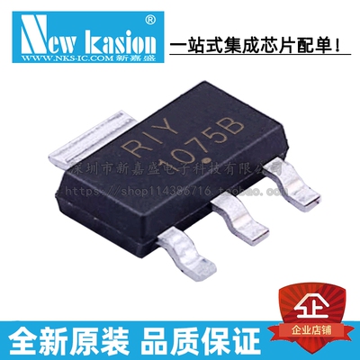 全新原装 NCP1075STBT3G SOT-223 1075B STB 离线转换开关 芯片