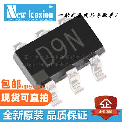 AD5320BRTZ数模转换器