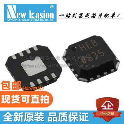 AD8139ACPZ差分放大器