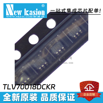 正品原装线性稳压器IC芯片