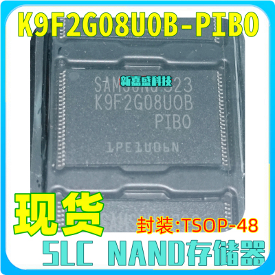 K9F2G08U0B-PIB0 K9F2G08UOB-PIBO TSOP-48 NAND存储器 IC芯片