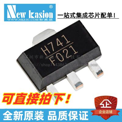 HMC741ST89ETRRF放大器
