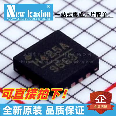 HMC425ALP3ETRRF衰减器