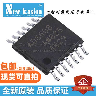 AD8608ARUZ精密放大器