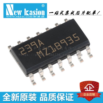 全新原装 LM239ADT SOIC-14 贴片LM239A AD 模拟比较器 芯片