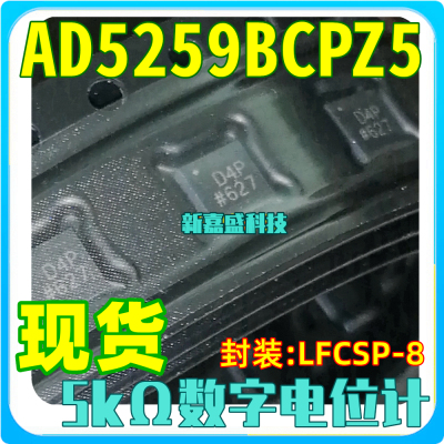 AD5624BCPZ AD5624BCP 丝印D5J LFCSP-10 数模转换器 IC芯片