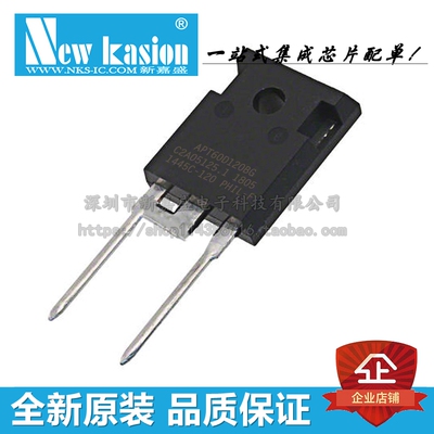 全新原装 APT60DQ120BG TO-247 直插1200V 60A 整流快恢复二极管