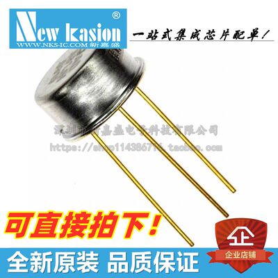 全新原装AD581SH电压基准