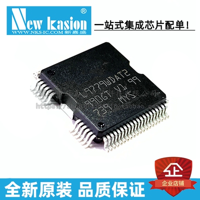 全新原装 L9779WD-SPI-TR HQFP-64 贴片 L9779WDAT2 电源管理芯片