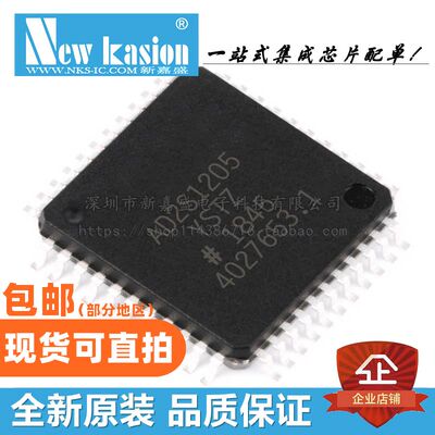 AD2S1205YSTZ数据采集转换器