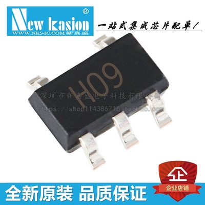 全新 AD8014ARTZ SOT23-5 贴片ART A REEL7 H09 线路驱动器芯片