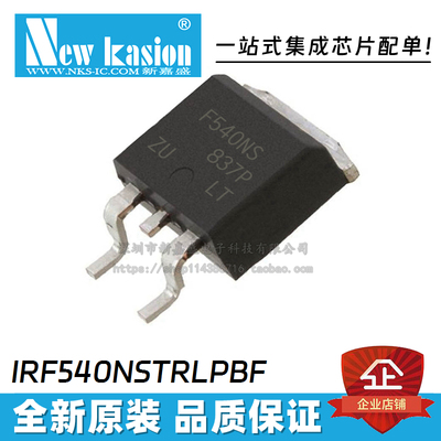 全新原装芯片一站式配单