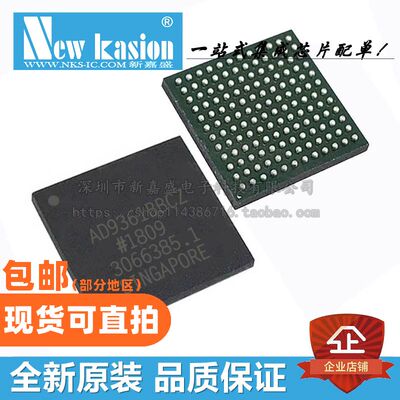 AD9361BBCZ射频收发器