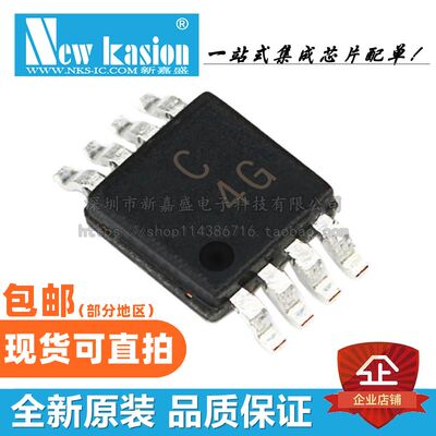 AD7683ARMZ模数转换器