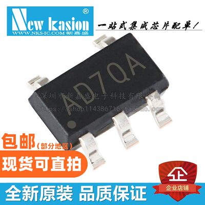 稳压器SY8009AAACYIBEIIC