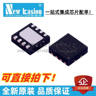 TPS22965TDSGRQ1芯片YIBEIIC