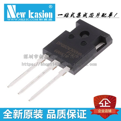 全新原装 DPG60C300HB TO-247AD 直插300V 30A 快恢复二极管 芯片