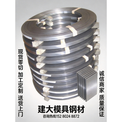 ST372G冷车板钢卷RQTSI5钢带S420MC高强度Q235B SPCC汽车冷轧钢板