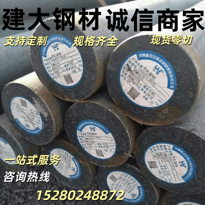 圆钢模具钢板材65Mn Gcr15轴承钢 0Cr17Ni7Al 1Cr17Mo2Ti 60Si2Mn