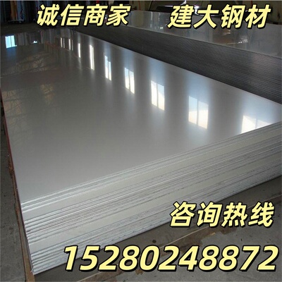 供应STD 311-0008 VSSP51+AS汽车钢板钢卷 冷轧板卷 镀锌板卷零切