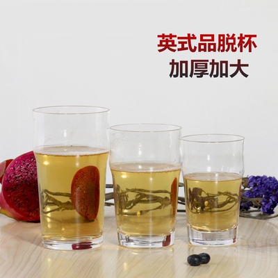 玻璃加厚啤酒杯包邮