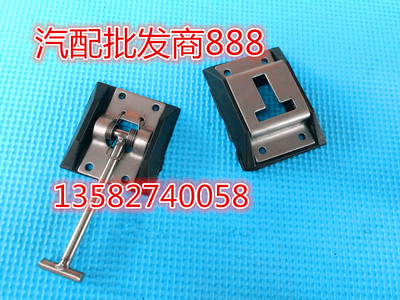 厢式不锈钢车厢锁具配件挂钩货厢