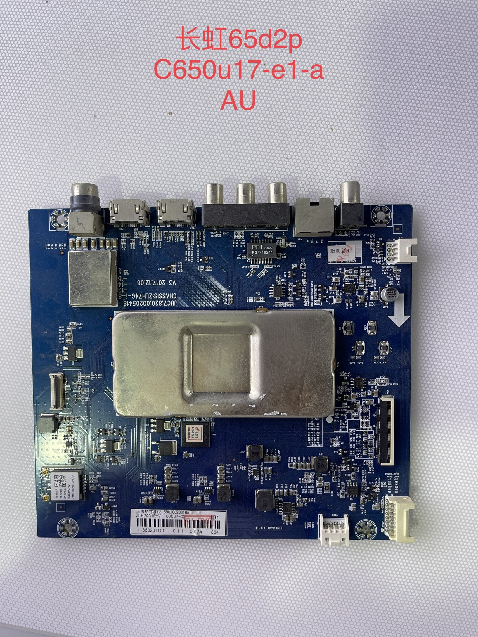 原机长虹65D2P 65F9 65A5U 50F9主板820.00205418屏C650U17_虎窝淘