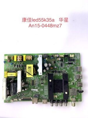 原装康佳LED55M2600B/K35A/55UI 55U/E60/J1主板35020995