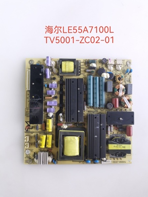 海尔55A5 LE55A7100L 50A900 U42H3 电源板0094004687