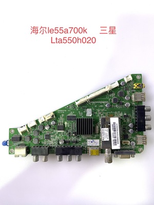 海尔LE55/39/37/46A700K/A800K LED50A900K主板0091802371B