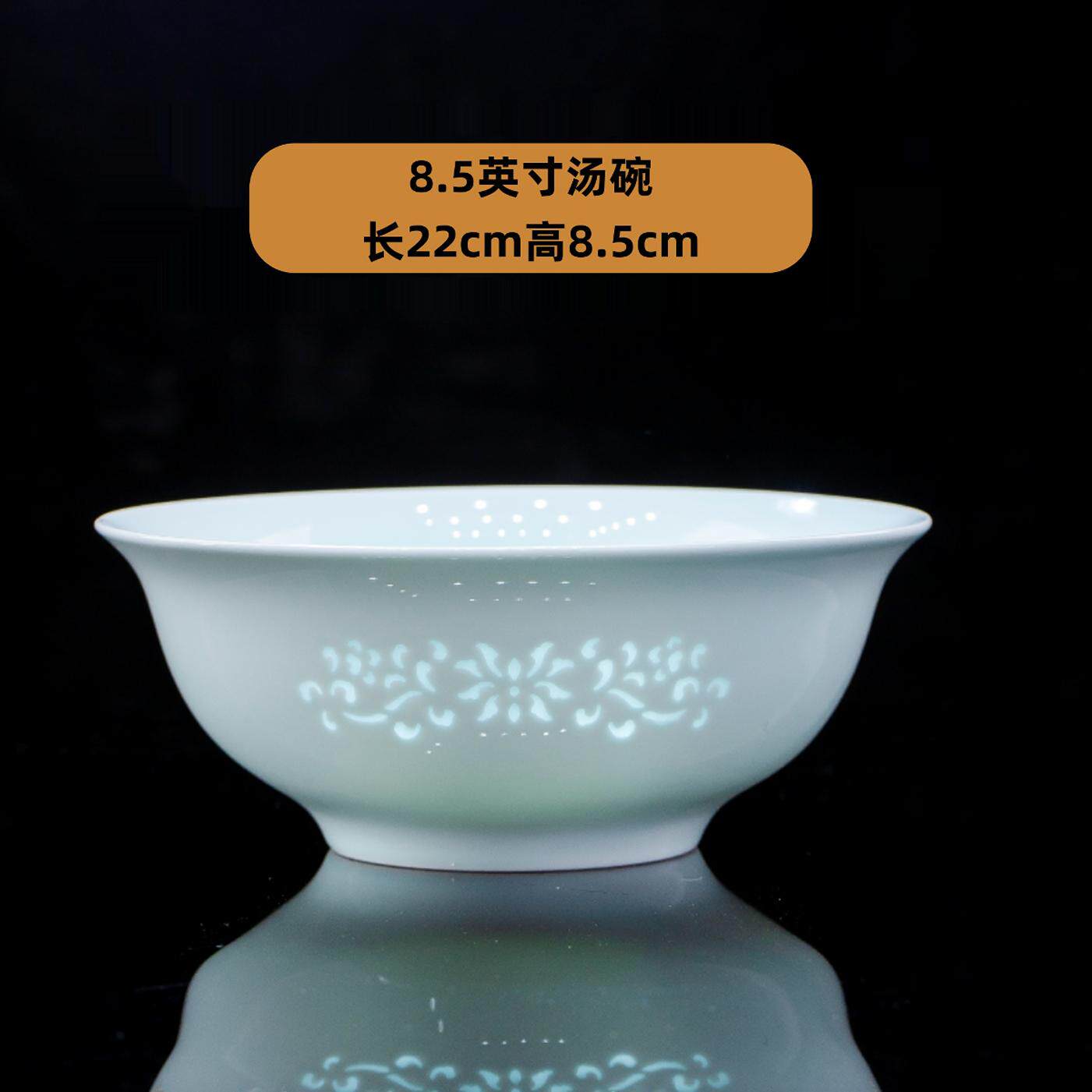景德镇高温健康釉下彩玲珑青瓷白瓷餐具高档轻奢家用汤碗单件
