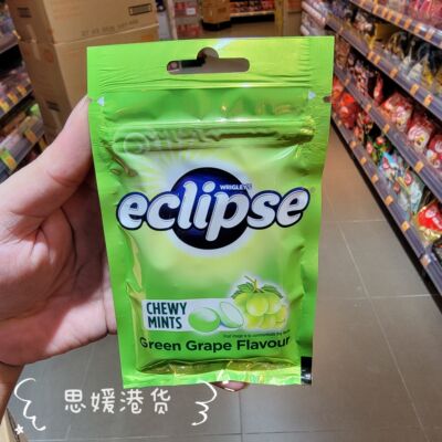 现货 港版Eclipse易极薄荷糖柠檬润喉糖软糖熬夜提神清爽 袋装45g