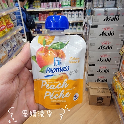 香港代购 法国PROMESS乳酪饮品香桃味-朱古力味 休闲零食饮品 80g