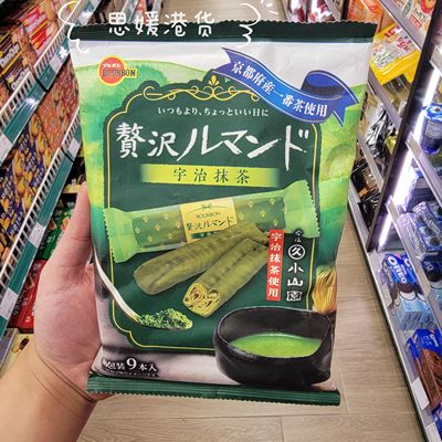 香港代购 Bourbon波路梦可可奶油朱古力味蛋卷牛奶炼乳威化酥脆棒