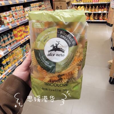 香港代购 意大利进口Alce Nero有机螺旋粉意大利螺丝意面全麦袋装